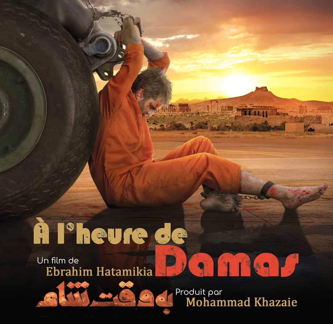 À l'heure de Damas - Damascus Time - Be Vaghte Sham - iNoor